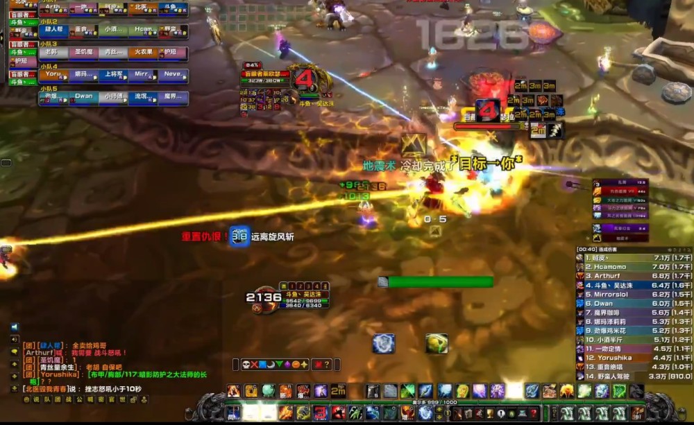 魔兽世界TBC：P3阶段开启，T5团本遭暗改，G团或将放弃P2！_腾讯新闻