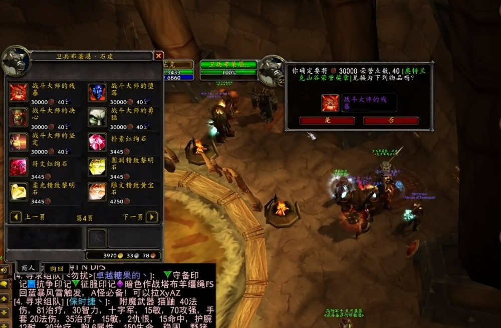 魔兽世界TBC：P3阶段开启，T5团本遭暗改，G团或将放弃P2！_腾讯新闻