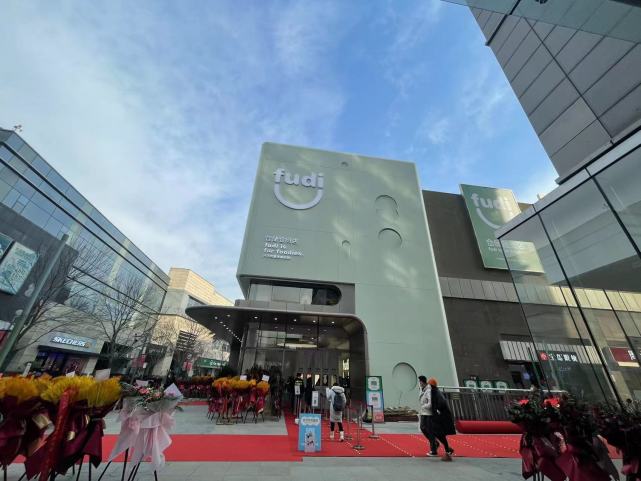 会员仓储模式的“中国胃”：Fudi再开新店 本土品牌胜算几何？_腾讯新闻