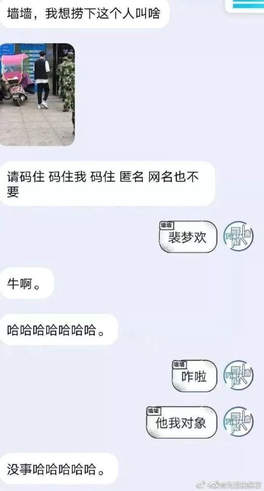 大型社死现场腾讯新闻