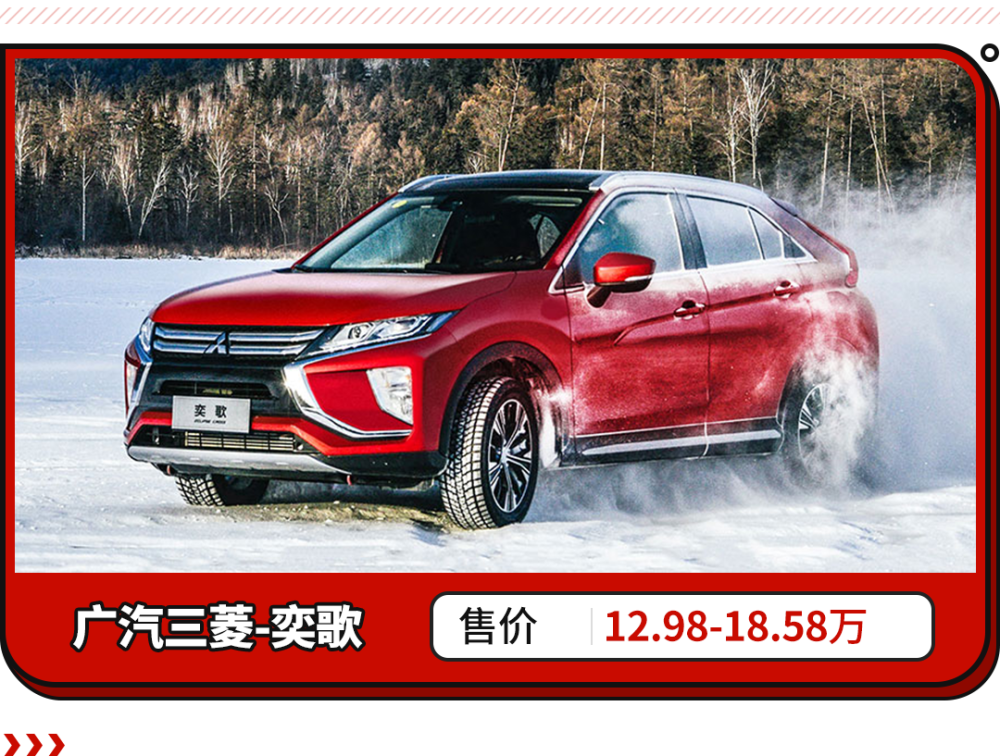 10 15万合资suv怎样选？这三款车主都夸好 大空间强动力全都有！ 腾讯新闻