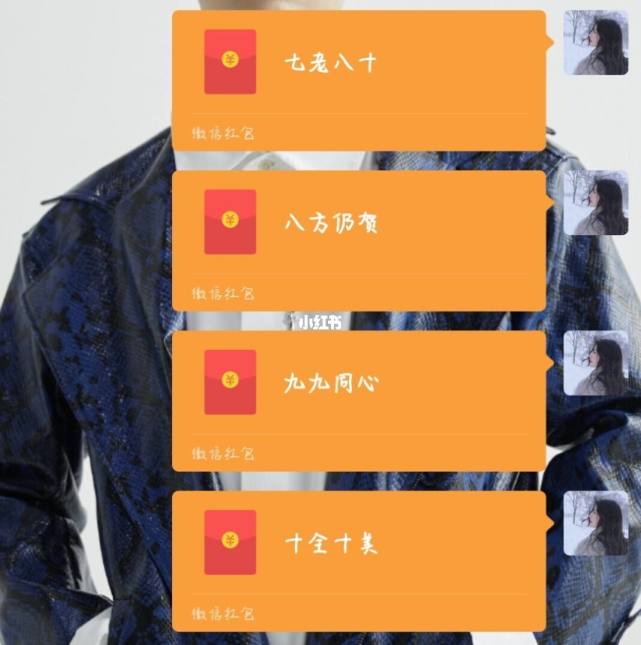 情人节发出去的520、1314红包，要得回来吗？