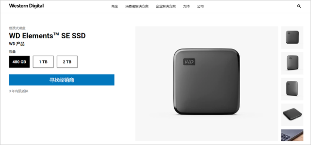 好小巧的SSD！WD Elements SE 新元素移动固态硬盘评测_腾讯新闻