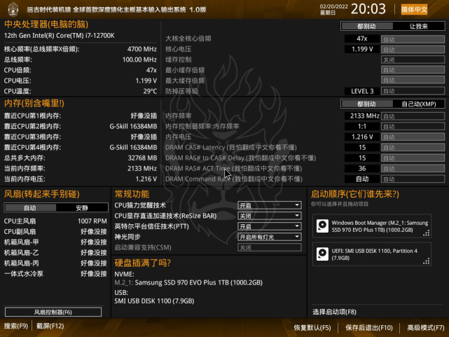 华硕DIY-APE B660 PRO MAX PLUS OC主板图赏：比原版奢华多了_腾讯新闻