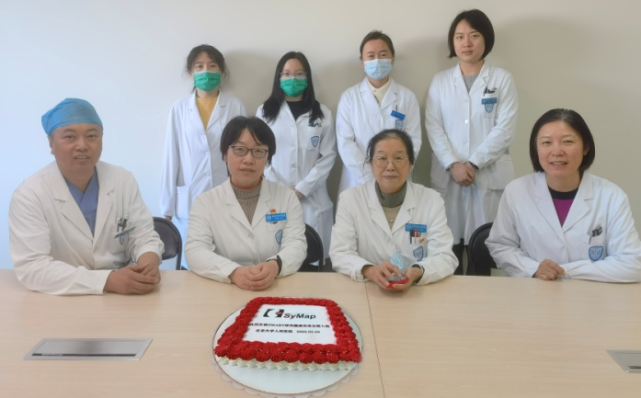 信迈医疗肾神经标测/选择性消融系统治疗高血压注册临床试验完成全部患者入组_腾讯新闻