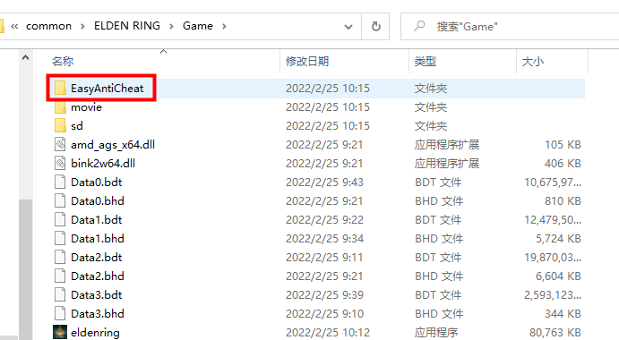 Easyanticheat_eos_setup