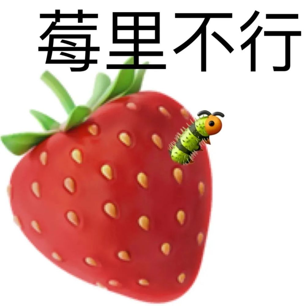 00后谐音梗表情包腾讯新闻