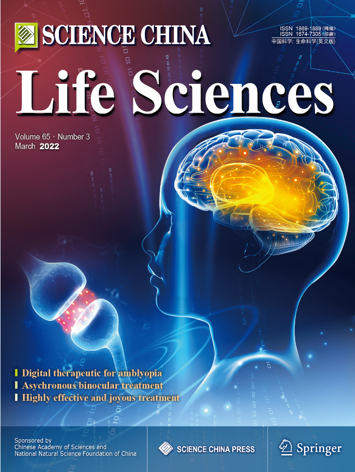 Sci China Life Sci 2022年第3期文章概览_腾讯新闻