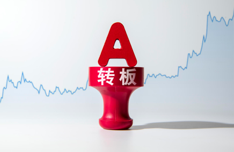 北交所转创业板第一股来了！翰博高新顺利过会 腾讯新闻