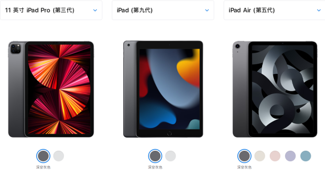 iPad mini6尺寸是多大？这个尺寸有哪些优缺点？值不值得购买？_腾讯新闻