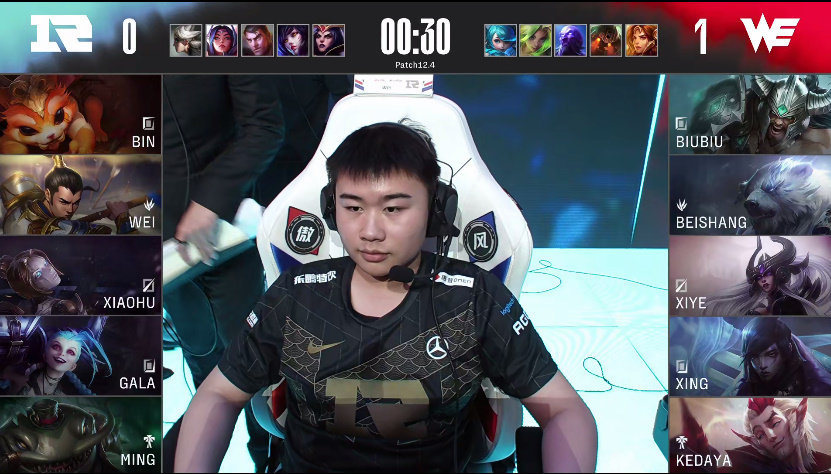 骄Bin必败！WE爆冷横扫RNG，BiuBiu再次打虎成功_腾讯新闻