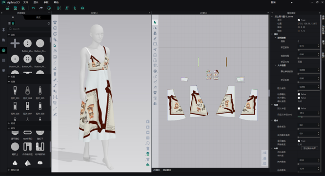 长宁这家企业跻身全国创新大赛50强！_腾讯新闻