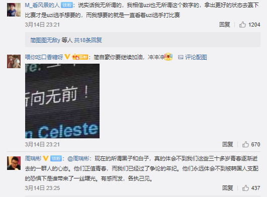 总击杀数2663！UZI超越Rookie再次登顶LPL击杀榜_腾讯新闻