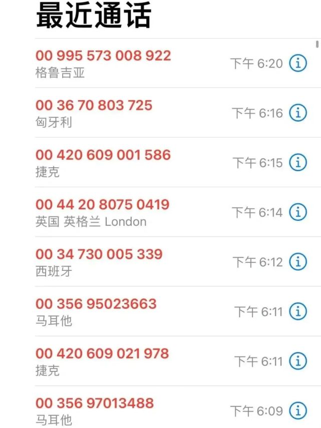 总接到“00”开头的电话？教你轻松拦截_腾讯新闻