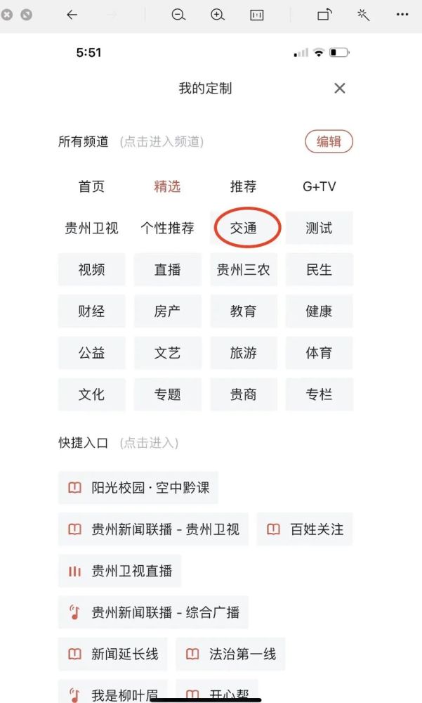 3.21，GO！_腾讯新闻