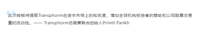 十几年老牌氮化镓芯片厂商普通股成功转板纳斯达克资本市场_腾讯新闻