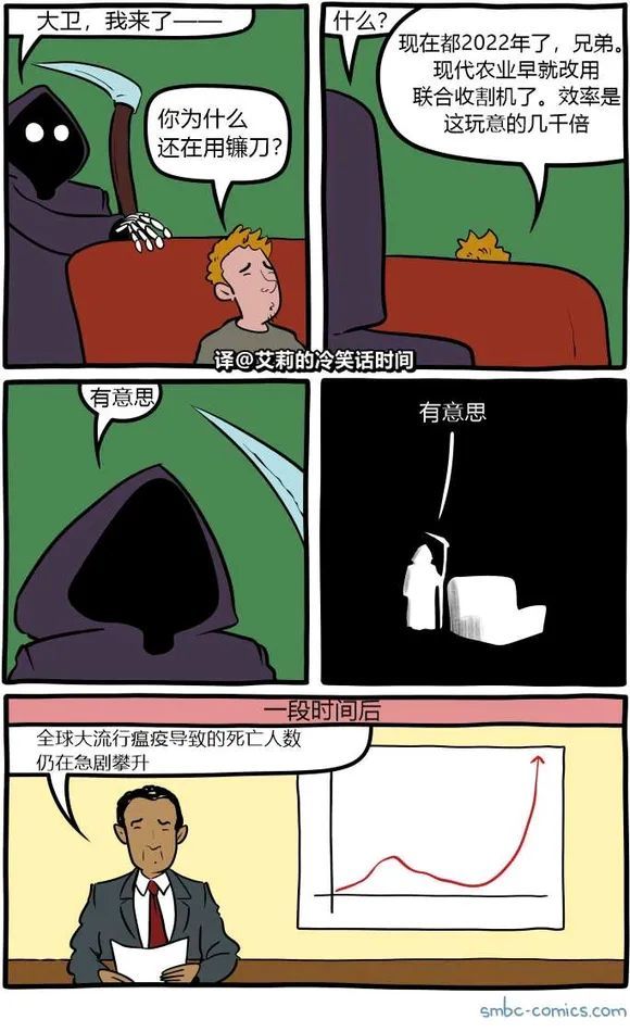 突然爆火的“Hell Joke”到底是什么意思？常见的“地狱笑话”有哪些？_腾讯新闻