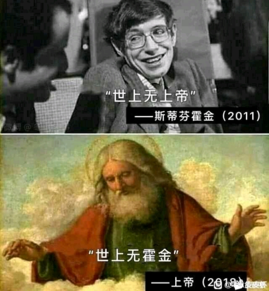 突然爆火的“Hell Joke”到底是什么意思？常见的“地狱笑话”有哪些？_腾讯新闻