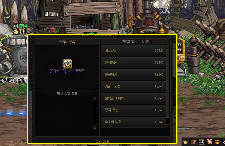 DNF：3.23体验服“大更新”，宠物制作＋觉醒系统，平民成大赢家_腾讯新闻