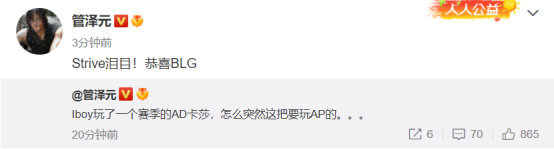 RA不敌BLG季后赛一轮游 iBoy玩AP卡莎遭到网友声讨_腾讯新闻