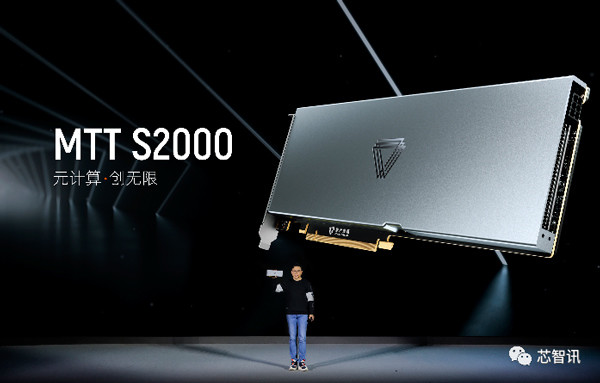 自研MUSA架构！摩尔线程发布4096核心服务器GPU，还有桌面级显卡_腾讯新闻