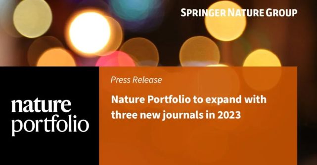 2023年新刊｜Nature Portfolio将新增三本《自然》系列期刊_腾讯新闻