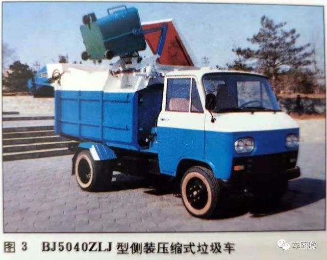 北京二汽往事：中国第一代神车，BJ130轻卡四十年浮沉录_腾讯新闻