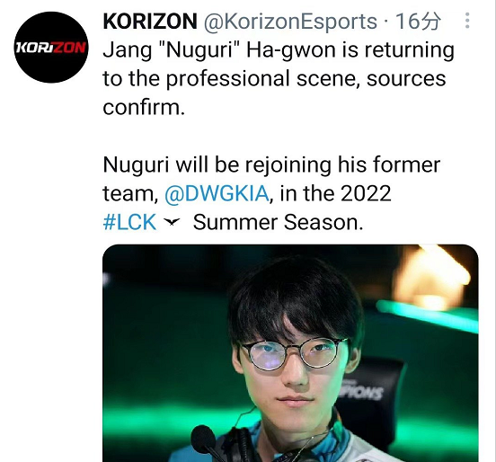 最强冠军上单回来了！韩媒爆料：Nuguri将在夏季赛回归DK_腾讯新闻