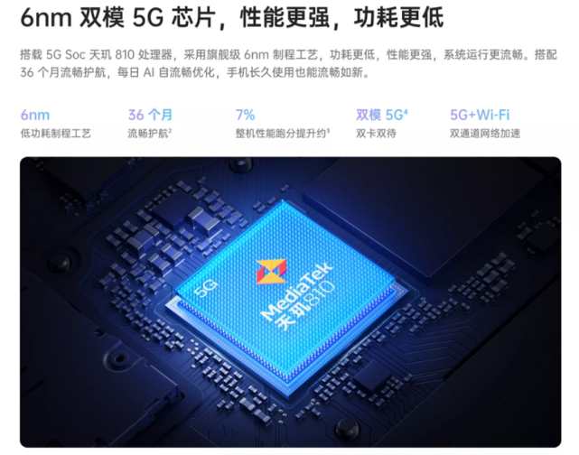 OPPO A57 5G手机正式开售：搭载双扬声器大电池，1499元起_腾讯新闻