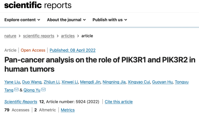 《Nature》子刊：PIK3R1和PIK3R2 在33种肿瘤中的基因表达DNA甲基化及肿瘤预后_腾讯新闻