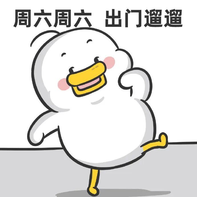 今日神图｜打工人一周心情真实写照腾讯新闻