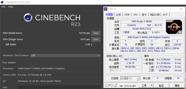 商用机也有高性能！锐龙5 5600G对比酷睿i5-11400：毫无悬念一边倒_腾讯新闻