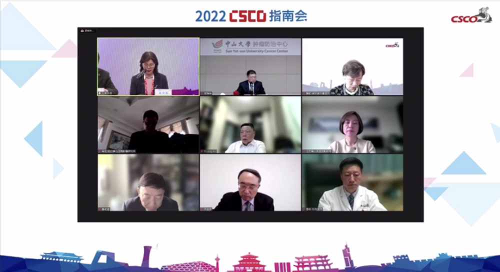 现场直击！2022 CSCO 指南会云端共聚，新闻发布会要点回顾_腾讯新闻