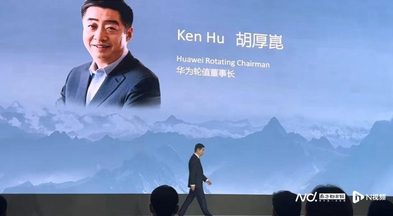 华为提出面向未来的10个问题和挑战，回答“如何前行” 腾讯新闻