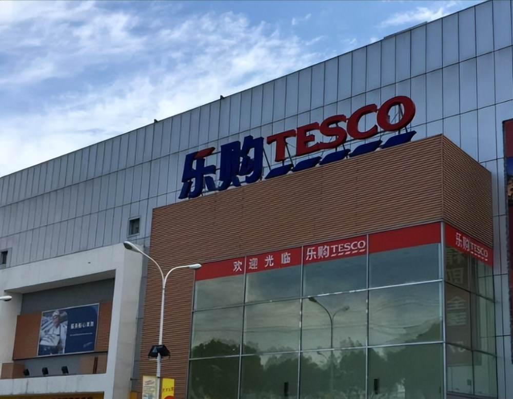 25亿卖身华润，英格兰雄狮Tesco为何在中国频频败走_腾讯新闻