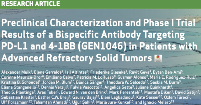 CD：免疫治疗耐药迎来新解，1/2期研究成果喜人_腾讯新闻