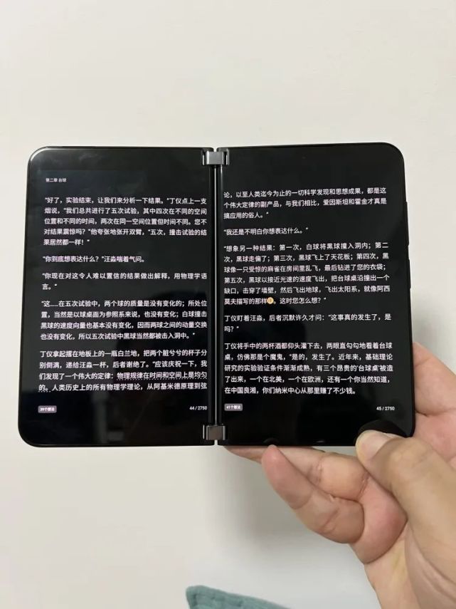 Surface Duo 2代上手体验：微软，收手吧，外面全是折叠屏_腾讯新闻
