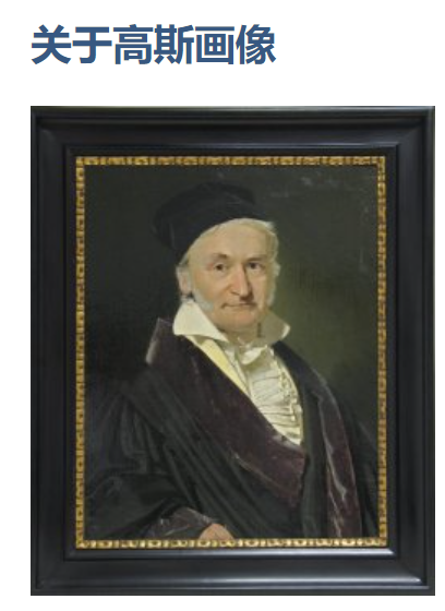 回顾：数学家Stanley Osher为什么获得应用数学最高奖高斯奖？_腾讯新闻