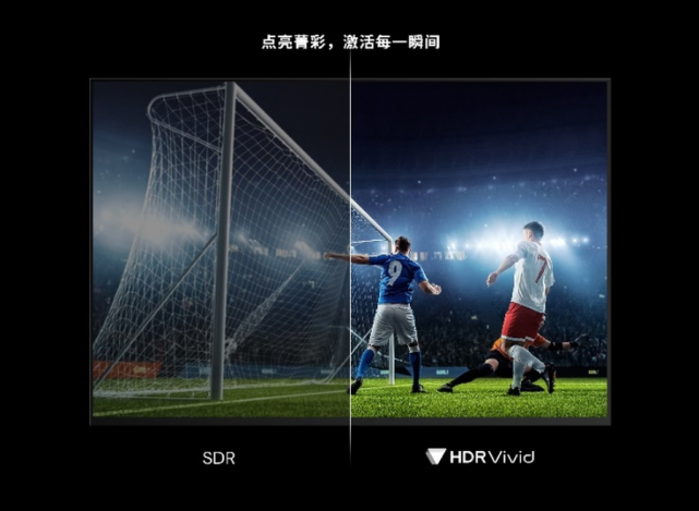 华为为何力推HDR Vivid标准？谈谈中国自主视频标准的意义_腾讯新闻