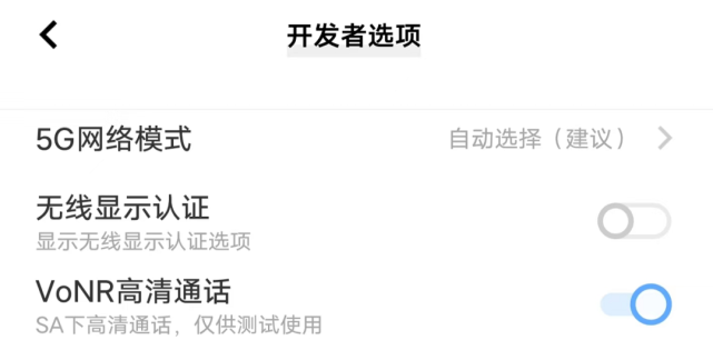 VoNR终于来了，手机视频通话将有翻天覆地变化_腾讯新闻