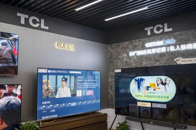 TCL三大产业如何撑起世界500强？_腾讯新闻