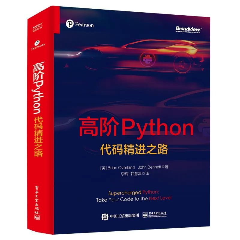 【送书】掌握这些Python的高级用法，让代码更可读、运行更高效！_腾讯新闻