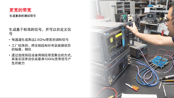 用创新为每一代技术做好准备，是德科技M9484C VXG微波矢量信号发生器以一当多_腾讯新闻