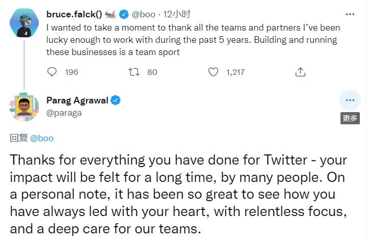 两名高管遭解雇，Twitter：只出不进_腾讯新闻