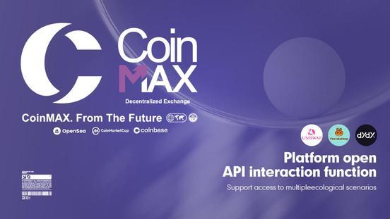 CoinMax：BSC生态“最闪亮”的DEX2.0流动性做市来袭_腾讯新闻