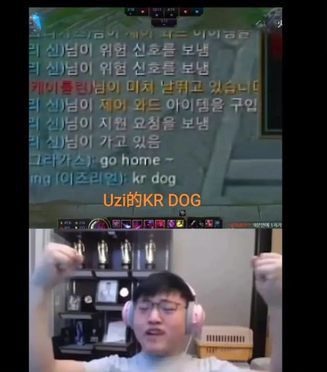 “Uzi的kr Dog图”火了，口碑风评直接逆转，RNG粉丝夸赞先见之明_腾讯新闻