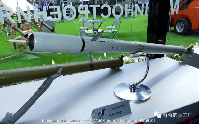 乌克兰缴获俄军9K333便携式防空导弹，多波段导引头抗干扰能力强_腾讯新闻