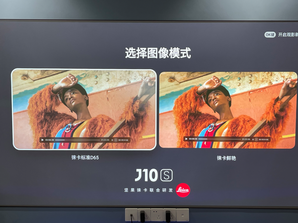 5000元价位段投影仪为什么首选坚果J10S，看完这几点你就懂了_腾讯新闻