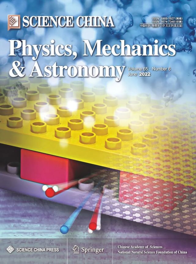 SCPMA速递｜《中国科学：物理学 力学 天文学》英文版2022年第6期_腾讯新闻