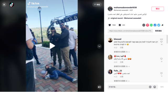 明查｜这一视频是巴勒斯坦人伪造孩子被以色列警察射杀？_腾讯新闻